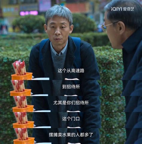 《狂飙》名场面大赏！9大高能场面，一次看爽！ 哔哩哔哩