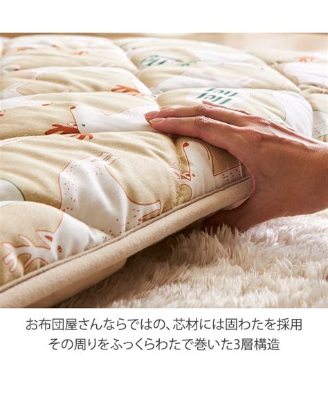 【日本製・綿100％側地】布団屋さんが作った3層ごろ寝マット 北欧トナカイ（固わた入り） 通販【ニッセン】