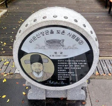 이순신 장군을 도운 사람들  인스티즈 Instiz 이슈 카테고리