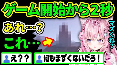 RUSTシーズン3開幕から頭がピンクなところを見せていくこより博衣こより ホロライブ切り抜き YouTube