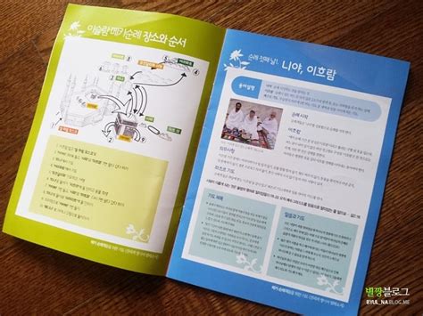 [편집디자인] A5사이즈 소책자 편집디자인 네이버 블로그
