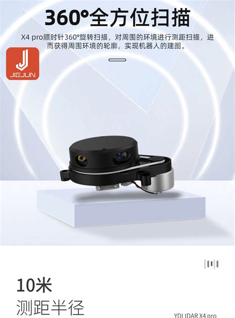 Ydlidar X4pro Laser Radar 360 Degree Ranging Sensor Module Car Navigation Obstacle Avoidance