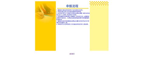 java jsp mysql（sqlserver）科研管理系统（源码 论文） 代码 当牛作码