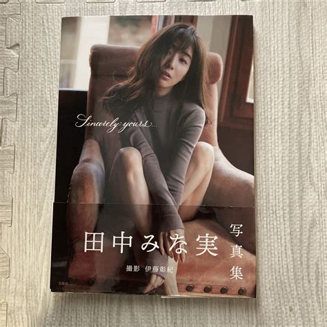 【美品】sincerely Yours… 田中みな実写真集｜paypayフリマ
