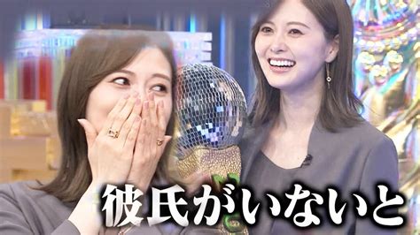 【元乃木坂46】白石麻衣、彼氏いない事が判明！！！！！！！ Wacoca Videos
