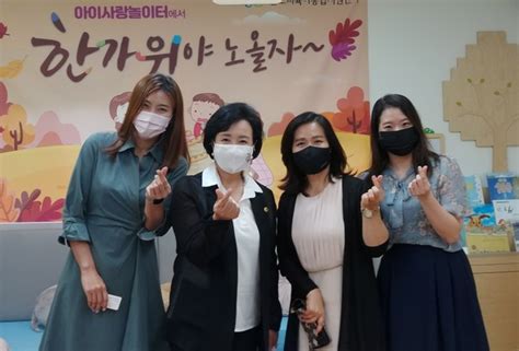 정윤경 경기도의원 ‘군포 육아종합지원센터 현장 방문