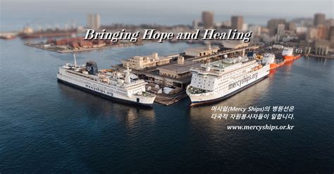 Logoshope Korea 차량관리부ships Driver주성훈 선교선에는 9인승 4대의 차가 있습니다 차량관리자는이 4대의 차를 유지 보수 운행하는 일을