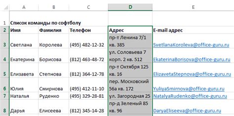 Как в Excel отменить объединение ячеек