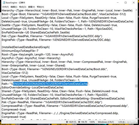Ue4ue5 C盘变大处理虚幻引擎打包后c盘会变大吗 Csdn博客