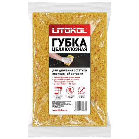 Целлюлозная губка для эпоксидной затирки LITOKOL купить по выгодной ...