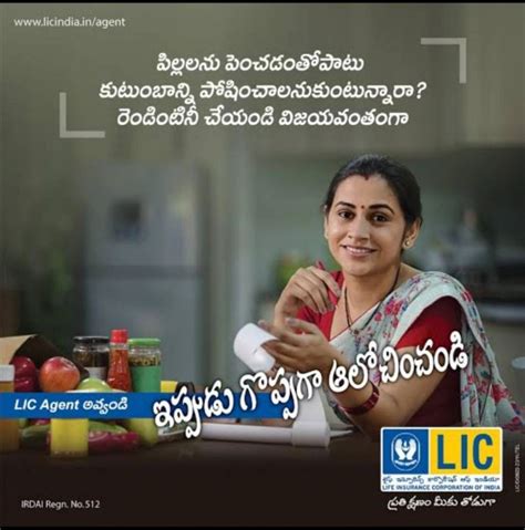 Madhubabu Kv On Linkedin Earn As Per Your Potential Unlimited