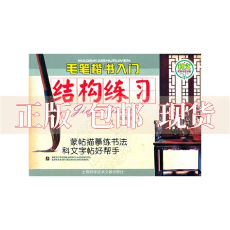 外教社新编日语教程第一册1重排本新版教材学生用书附一书一码周平陈小芬上海外语教育出版社日语专业基础阶段入门自学教材 虎窝淘