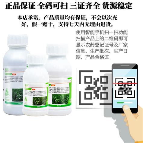 辉丰阔尽30辛酰溴苯腈大蒜田一年生阔叶杂草专用农药除草剂 劲牛云商，农资批发电商平台