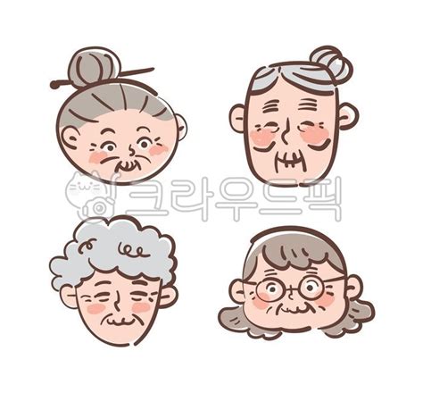 노인 어르신 늙은 인물 인간 사진 이미지 일러스트 캘리그라피 Woocat작가