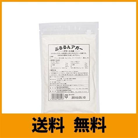 ぷるるんアガー 100g Tomiz Cuoca富澤商店 凝固剤 アガー 【爆売り！】 ゼラチン