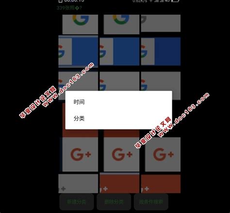 基于安卓android的个人电子相册app的设计和实现含录像java毕业设计论文网