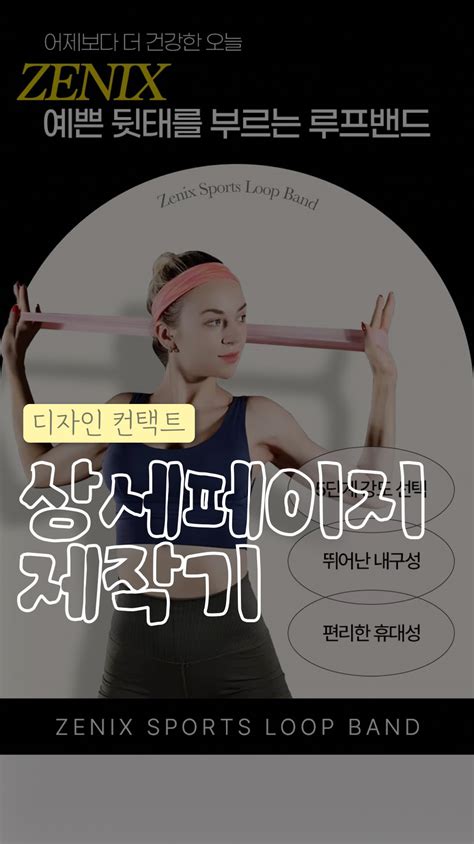 상세페이지 제작 디자인컨택트 🥩 프리미엄 삼겹살 상세페이지 제작 스토리 안녕하세요 디자인컨택트입니다 오늘은 프리미엄 삼겹살 상세페이지 디자인 작업기를 공유드립니다