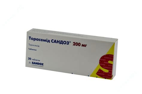 Торасемид Сандоз таблетки 200 мг №20: инструкция, отзывы, цена в Аптеке НЦ
