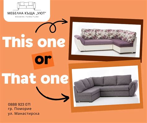 Мебелна къща Уют 🛋️ Насладете се на комфорта на холов ъгъл Мелани на ТОП цена 1 979лв 🔥 Освен