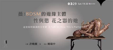 紀州庵文學森林 這是一本以美學觀照台灣現代詩詩史、詩作、詩論的重要論述。 第一部「美學與歷史的辯證」，以美學檢驗詩史，以語言藝術驗收詩作