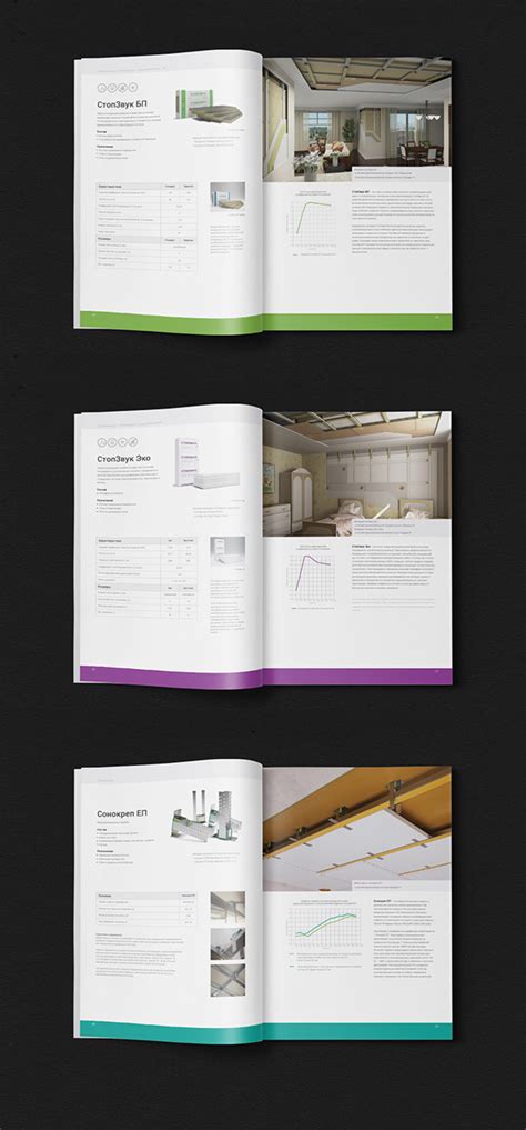 TechnoSonus | brochure on Behance