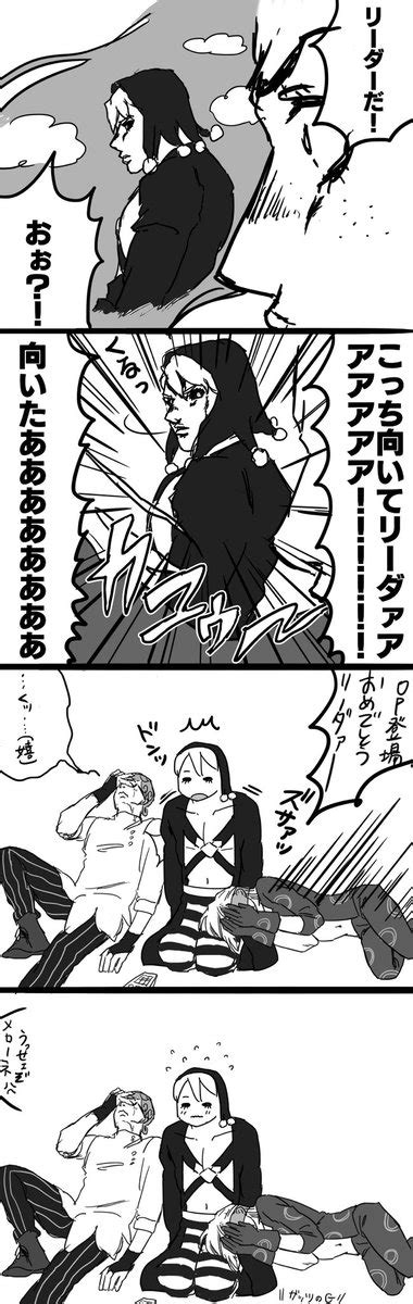 OP粥ディモールト興奮した おいたんの漫画