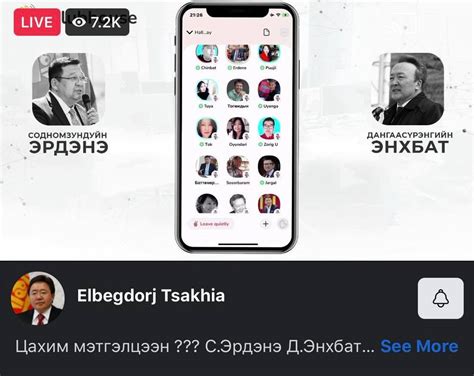 Ц Элбэгдорж Ерөнхийлөгчийн сонгуулийн хууль зөрчлөө