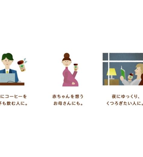 『マウントレーニア カフェラッテ デカフェ240ml 6本セット』を6名様にプレゼント♪ 「食」 ｜ ハピプレ ｜ 妊娠・出産・育児に関する