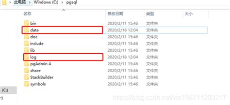Windows上postgresql117安装教程windows Pg数据库版本11以上安装包 Csdn博客