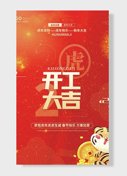 中国传统节日阖家团圆幸福安康二十四节气七月七日绿树浓荫时至小暑海报素材模板下载 图巨人