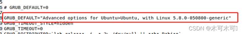 Linux切换内核版本 Csdn博客