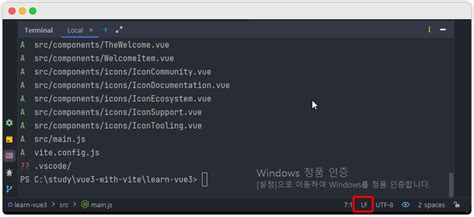Intellij 여러 파일 Line Separator 를 한방 변경하기 Lf Cr Crlf 모두 가능
