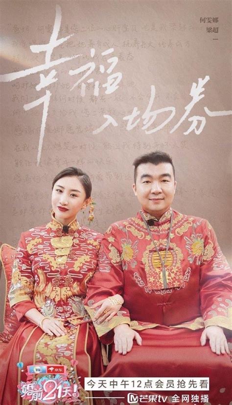 何雯娜 高清图片，堆糖，美图壁纸兴趣社区