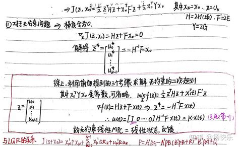 mpc基本原理以及alberto bemporad教授讲座研究方法总结 知乎