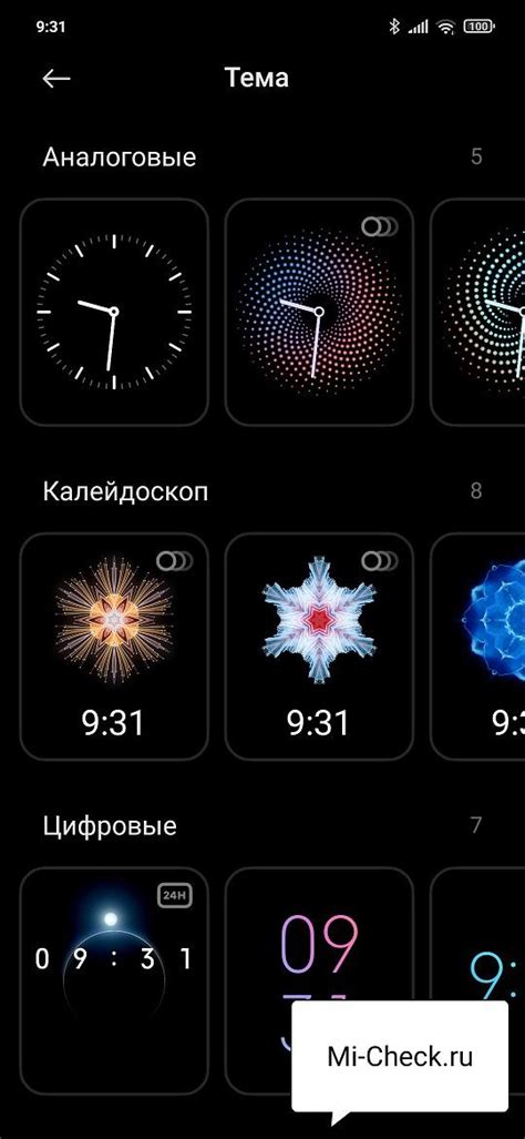 Как включить Aod на Xiaomi Redmi и настроить уведомления
