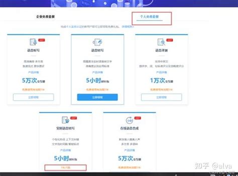 Java中实现在线语音识别（科大讯飞免费的skd）、sdk下载和idea项目搭建、成功运行【完整代码】 知乎