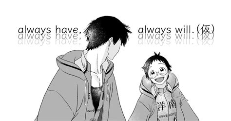 荒坂 入試の日の話 Mu Taのマンガ 腐ペダ 腐向け Pixiv