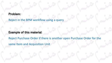 Bpm Rejection With Query Pdf