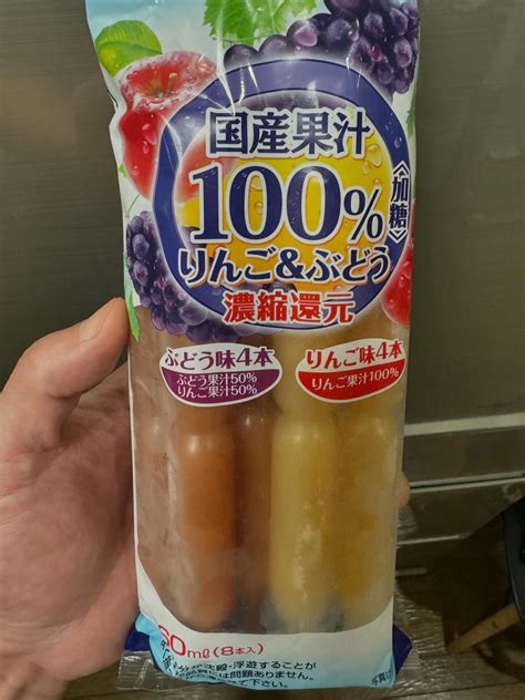 冷凍庫開けたらコレがガッチガチに凍ってた。 多分酔った時に買ったんだと思う。 一応、商品名は「国産果樹100」だそうですが、、、 皆さんは