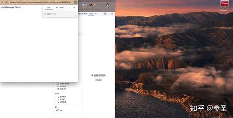 JavaScript实现跨标签页通信 知乎