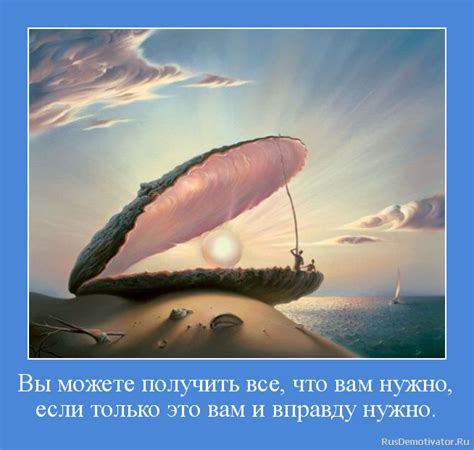 Мотиваторы » Страница 7