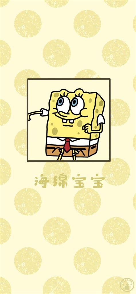 Pin By Sofia Courtney On Bob Esponja Spongebob Wallpaper Cartoon