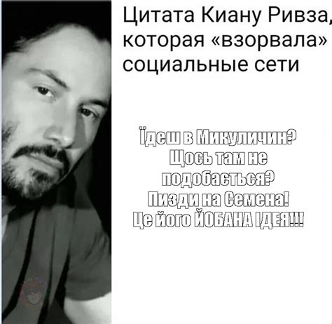 Комикс мем Їдеш в Микуличин Щось там не подобається Пизди на Семена
