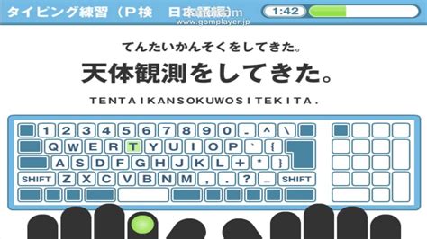 P Youtube