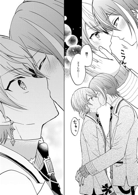 Kimi No Jinsei No Ichibu Ni Naritai I Want To Be A Part Of Your Life