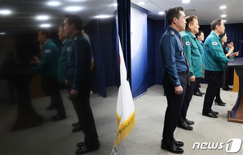 정부 “의료계 불법 집단행동 주동자 구속 수사 뉴스1