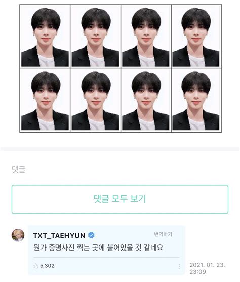 Beomgyu Vercel App All Components Can Be Imported Directly