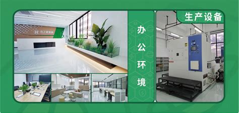 合之源氢能