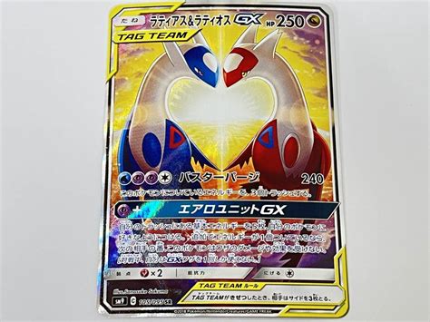 Yahooオークション Ca 821 ポケモンカードゲーム サンandムーン タッ