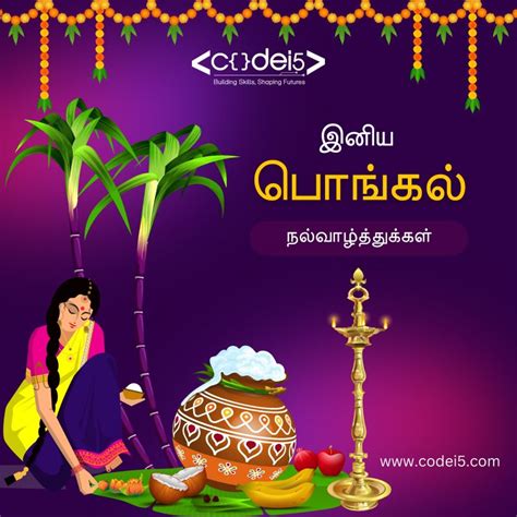 Codei5 Academy On Linkedin Codei5 Happypongal Pongal2025